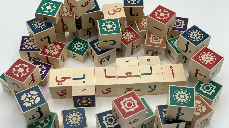 Alaabi: Learning Arabic is FUN - ألعابي: تعلّم العربيّة ممتع