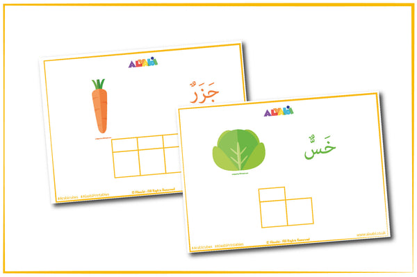 My First Arabic Words: Vegetables - Alaabi