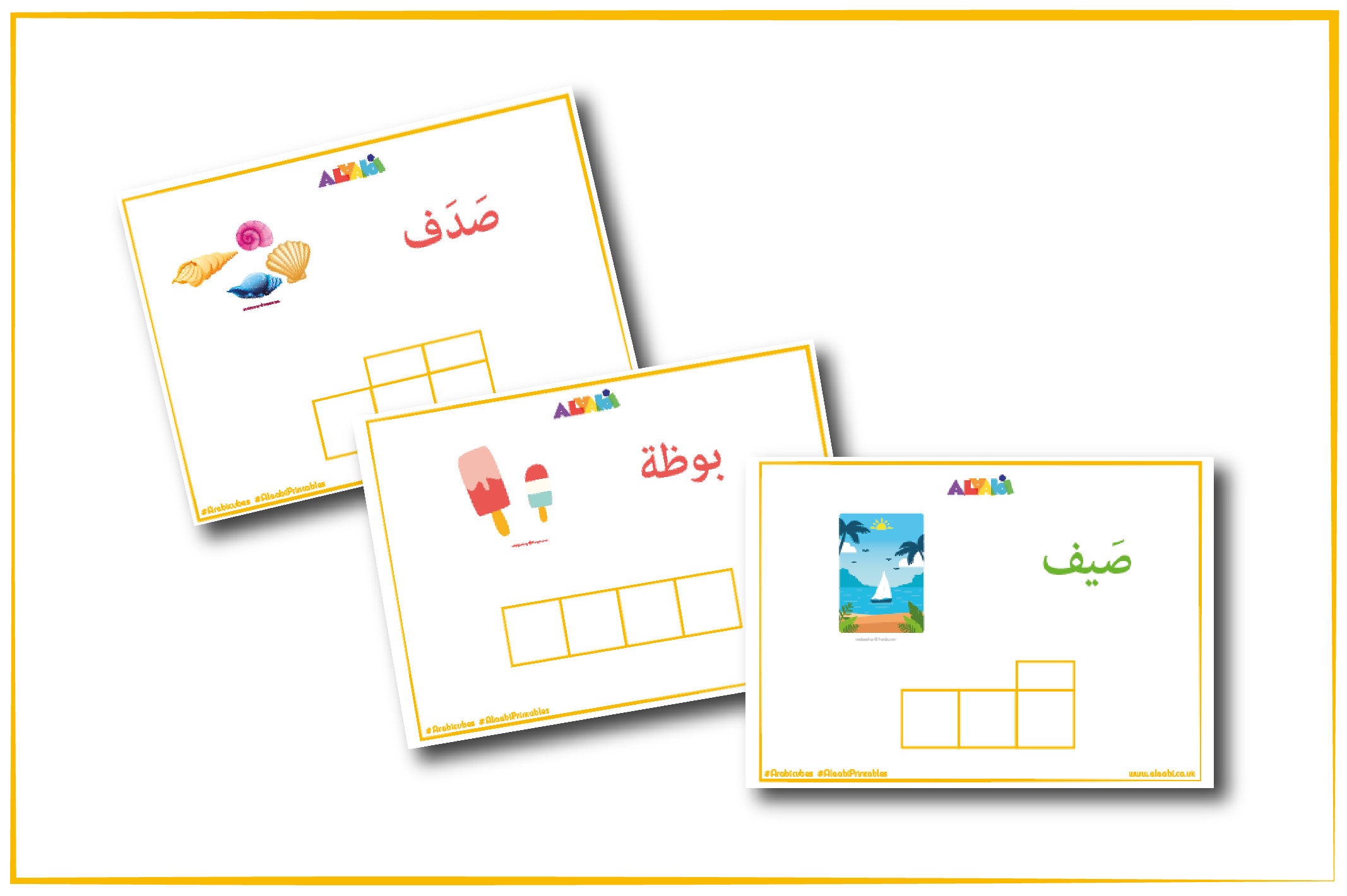 My First Arabic Words: Summer - Alaabi